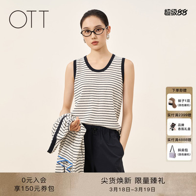 OTT春夏撞色条纹针织背心女