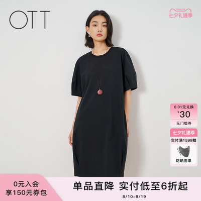 OTT2026夏季黑色圆领T恤连衣裙