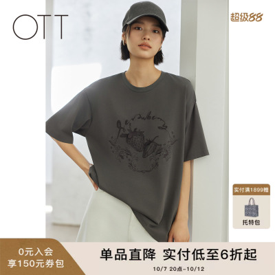 OTT宽松纯棉草莓绣花短袖T恤