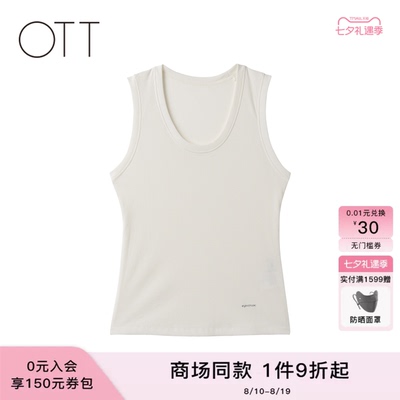 OTT夏季新款弹力修身坑条背心