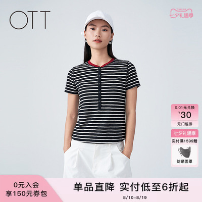 OTT撞色条纹亨利领显瘦T恤女