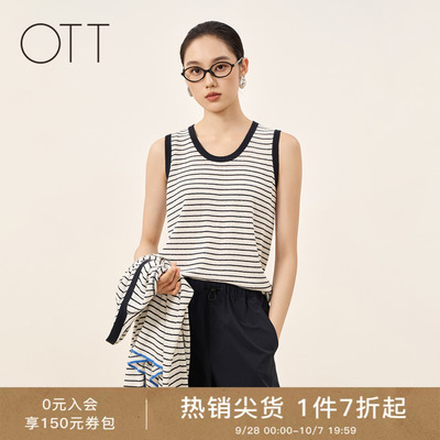 OTT春夏撞色条纹针织背心女
