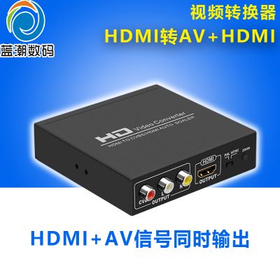 hdmi转换器DVBS莲花高清同时