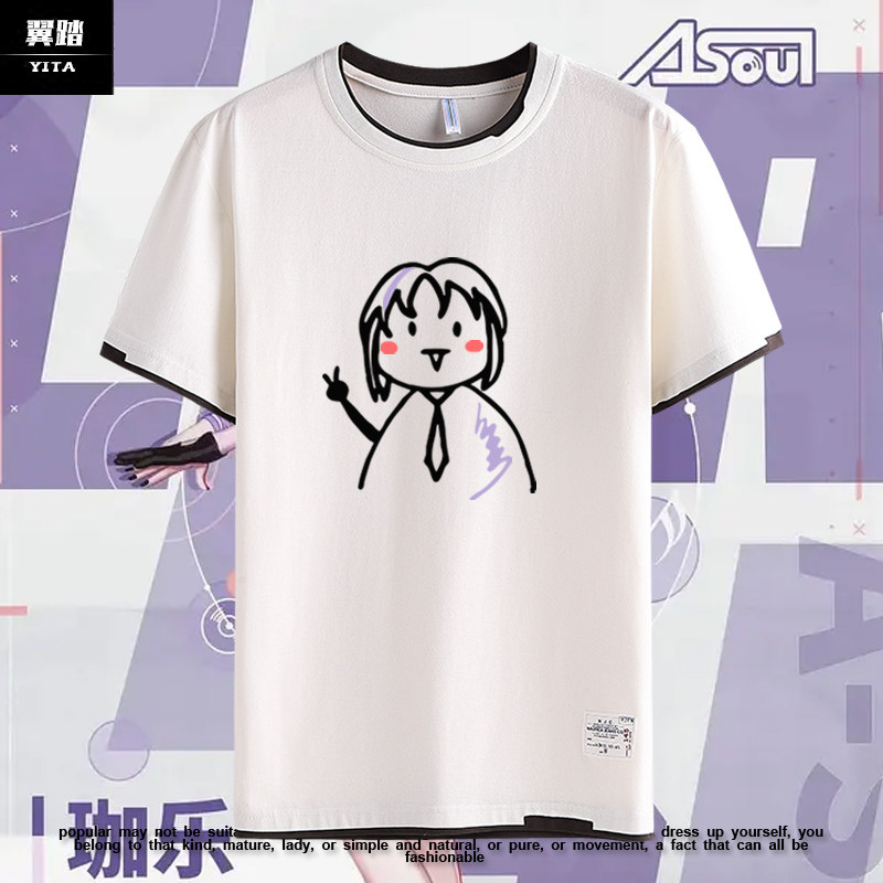Vtuber虚拟主播asoul向晚乃琳嘉然贝拉珈乐拼接短袖T恤衫男女半袖
