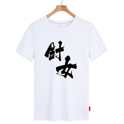 阴阳师学生半袖衫