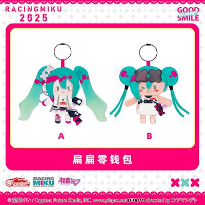 初音未来正版联名毛绒公仔套装
