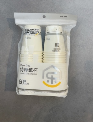 厚德乐097特厚纸杯一次性50只230ml 装箱数60