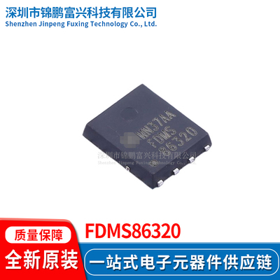 FDMS86320场效应MOS管