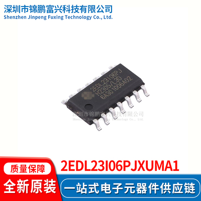 2EDL23I06PJXUMA1半桥栅极驱动
