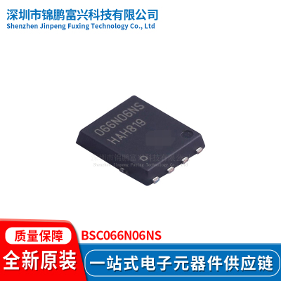 全新原装现货BSC066N06NS