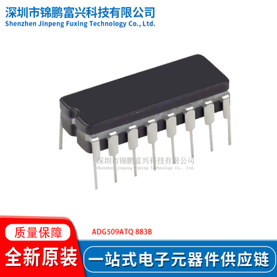 全新原装现货一站式配单