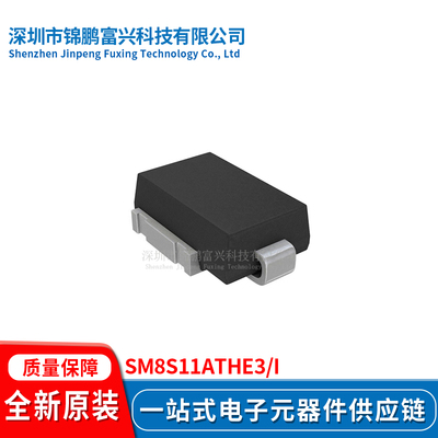 SM8S11ATHE3/IDO-218AC全新