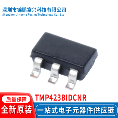 全新原装现货TMP423BIDCNR