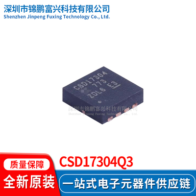 CSD17304Q3场效应MOS管