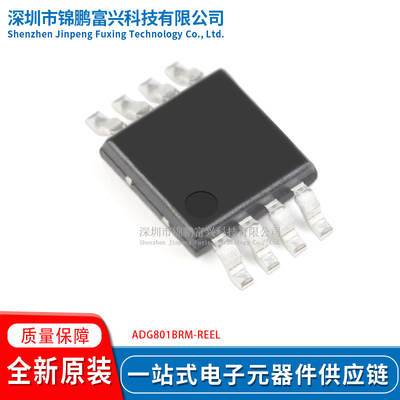 全新原装现货一站式配单