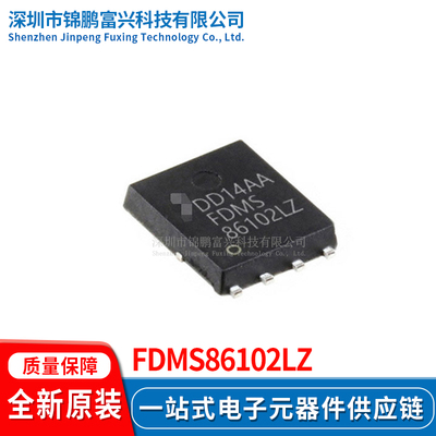 FDMS86102LZ场效应MOS管