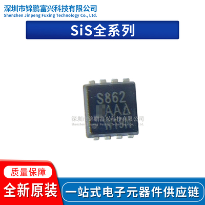 SiS478DN-T1-GE3场效应管IC芯片