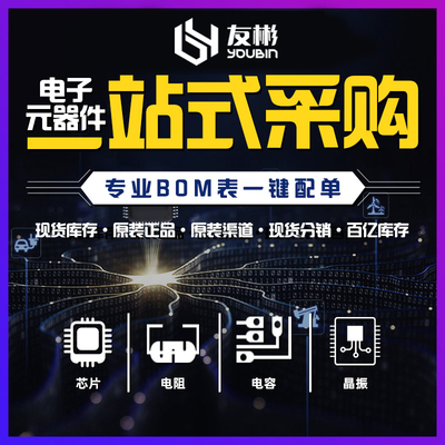 原装正品 STM32L041F6P7 C6T6 C6T7 C6U6 G6U7 K6T6 32位微控制器