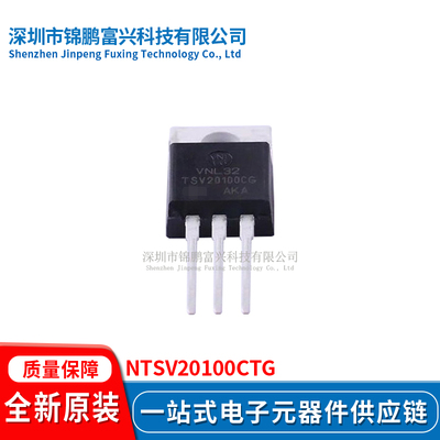 全新原装现货NTSV20100CTG