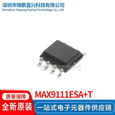 MAX9111ESA+T全新原装正品