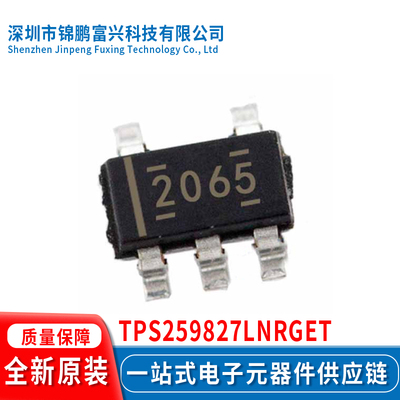 全新原装现货TPS259827LNRGET