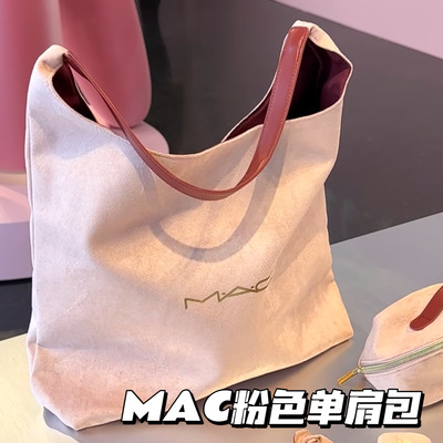 MAC魅可粉色单肩包腋下包 外出大容量收纳可便携 秋冬质感卡包
