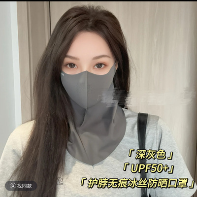 TOJO无痕护颈透气3d立体加厚保暖防寒骑车面罩防风护眼角百搭口罩