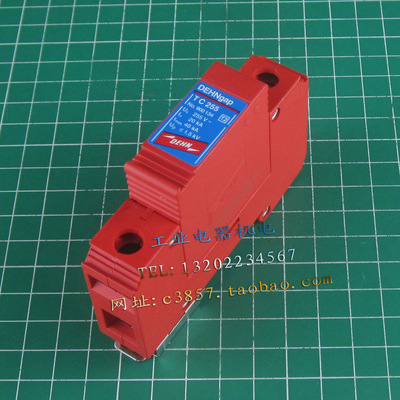进口 正品 DEHN 盾牌 T C 255  防雷器  避雷器  TC255