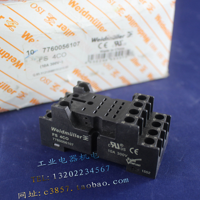 进口正品 魏德米勒 FS 4CO 继电器底座 7760056107 10A 300V 14脚