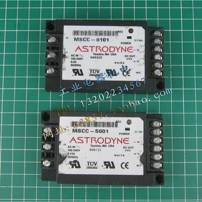 进口 正品 ASTRODYNE MSCC-5001  MSCC-0101  电源模块