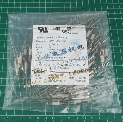 进口 正品 Littelfuse UL-US  250V 2A 陶瓷保险管 保险管 5X20mm