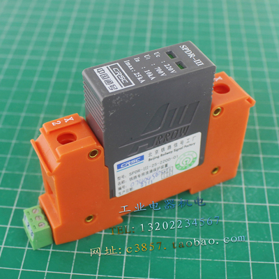 CRSC SPDR-III-25-220D-01 1P 铁路浪涌保护器220V 10-25KA防雷器