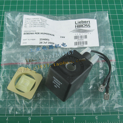 进口 正品 LUCIFER 481865A2F  DZ02A2  电磁阀线圈  24V  8W
