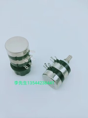 RV24YN 20S   B202  2KΩ  双联 合成碳膜电位器〔211024〕