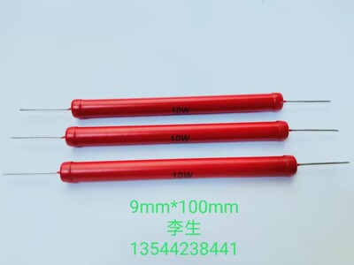 高压电阻器RJ8-10W20KJ（20千欧）高压玻璃釉电阻器〔211027〕