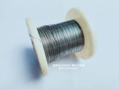 镍铬丝 裸镍铬线 Φ0.45mm  6.85Ω/m （1米）210813