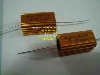 铝壳电阻器5W680ΩJ （680 OHM）RX24 金色金属电阻（211024）