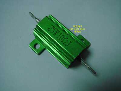 绿色铝壳电阻器25W10ΩJ〔210421〕