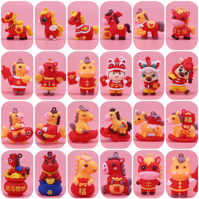 新马年红色招财小马盲盒挂件礼品