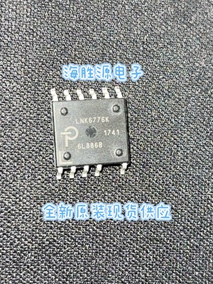 LNK6776K LNK6776 SOP 电源管理芯片 全新现货供应