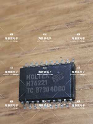 HT6221 SOP20 HOLTEK 集成电路 芯片 现货库存 可直拍