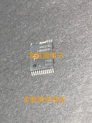 INN3378C-H302 INN3378C 氮化镓GAN芯片INSOP-24 全新现货供应