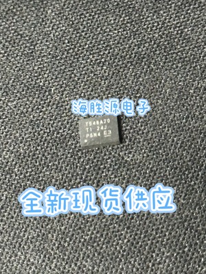 TPS548A20RVER T548A20 QFN-28 开关电源IC芯片 全新现货供应库存