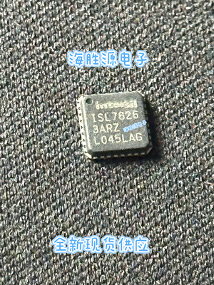 ISL78263ARZ ISL78263  QFN封装  全新直拍