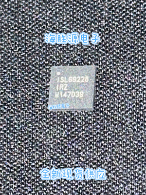 ISL69228IRAZ-T ISL69228  QFN封装  全新