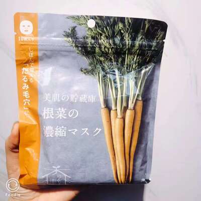 日本购入 cosme nippon蔬菜根菜浓缩面膜冬笋保湿收毛孔 10片