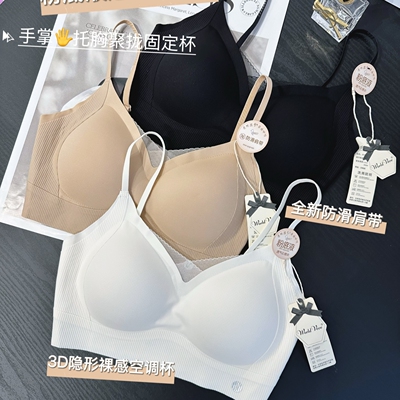婴儿肌蕾丝V领美背防滑聚拢文胸