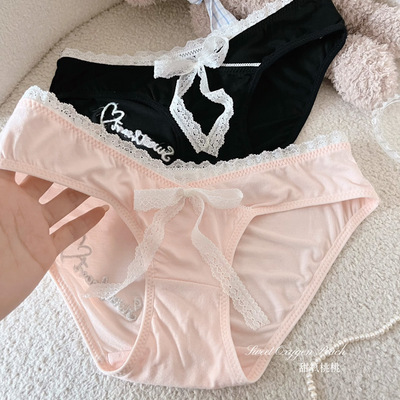恋人礼节～法式V型纯欲蕾丝蝴蝶结莫代尔棉舒适字母刺绣三角内裤