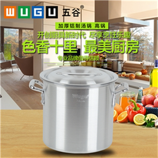 兰州拉面加厚汤桶包邮