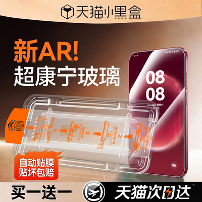 欧炫适用华为puraxview康宁膜